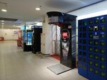 Вендомат (Vavilova Street No:3), vendomat  Moskova'dan