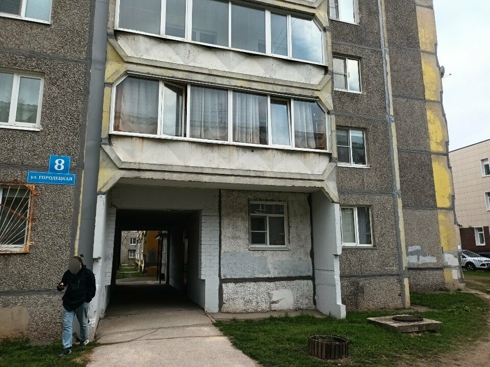 Evcil hayvan kuaförleri Кот и Пёс, Cherepovets, foto