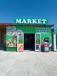 Bereket Market (Ziyarat Joli koʻchasi No:1/2), market  Nukus'tan