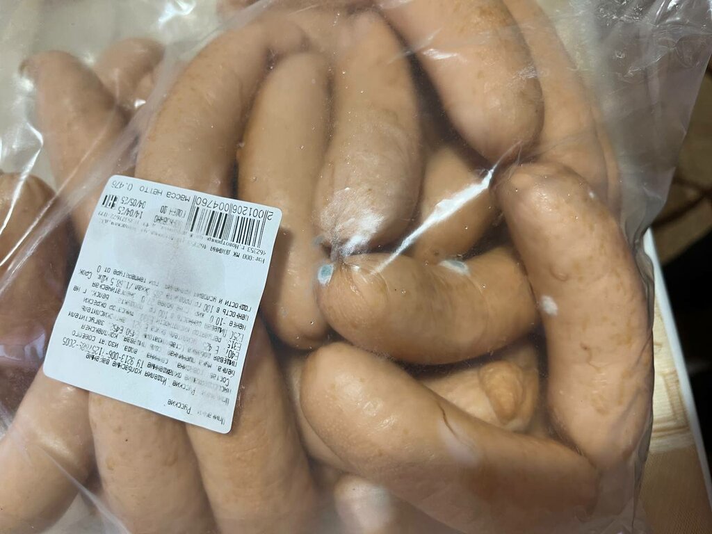 Kasap, şarküteri Долина, Orsk, foto