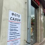 Фото студия (Smolensky Boulevard No:3-5с1Б), profesyonel fotoğraf stüdyosu  Moskova'dan