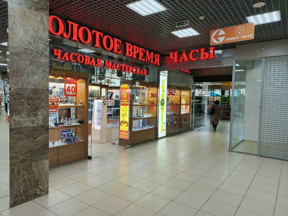 Saatçiler Golden Time, Irkutsk, foto