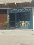 Loja de produtos (Luanda, Rua de Benguela), market  Loanda'dan