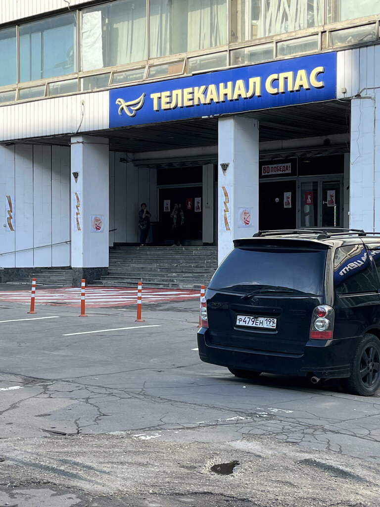 Cam atölye Arkhipovs glasswerkstaff, Moskova, foto