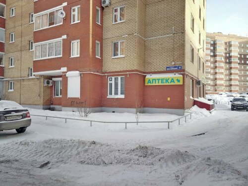 Eczaneler Planeta zdorovya, Permski krayı, foto