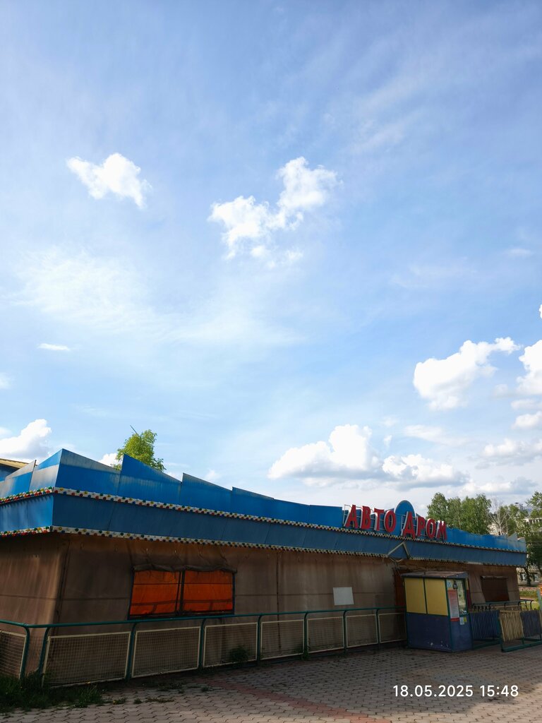 Karting Картинг, Bügülme, foto