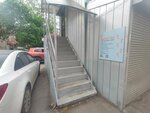 English Key (Stavropolskaya Street No:230/1), yabancı dil kursları  Krasnodar'dan