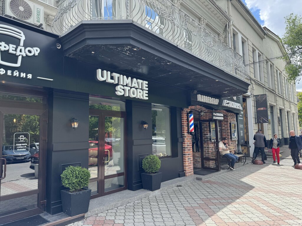 Ayakkabı mağazaları Ultimate Store, Simferopol (Akmescit), foto
