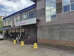 Высота (Stepana Kuvykina Street No:39/1), güvenlik firmaları  Ufa'dan