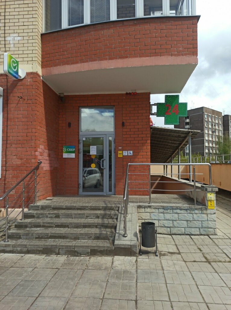 Teslimat noktası Мегамаркет, Dmitrov, foto