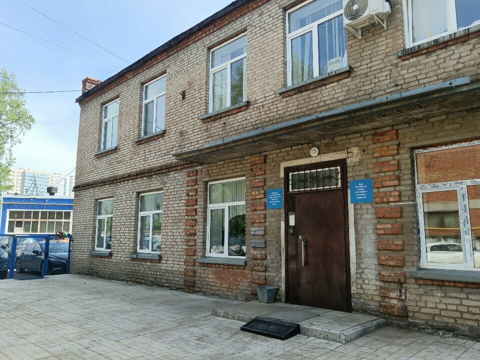 Hidrometeoroloji UfaPribor, Ufa, foto