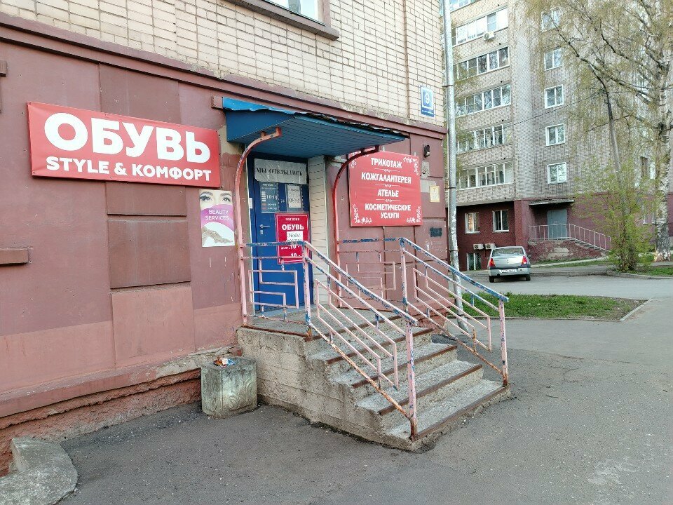 Terziler Ателье, Kirov, foto