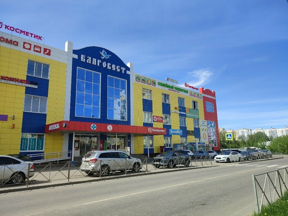 Eğlence merkezleri Космозумики, Orel, foto