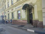 Torzhok (Oktyabr'skaya Street No:5), market  Nijni Novgorod'dan