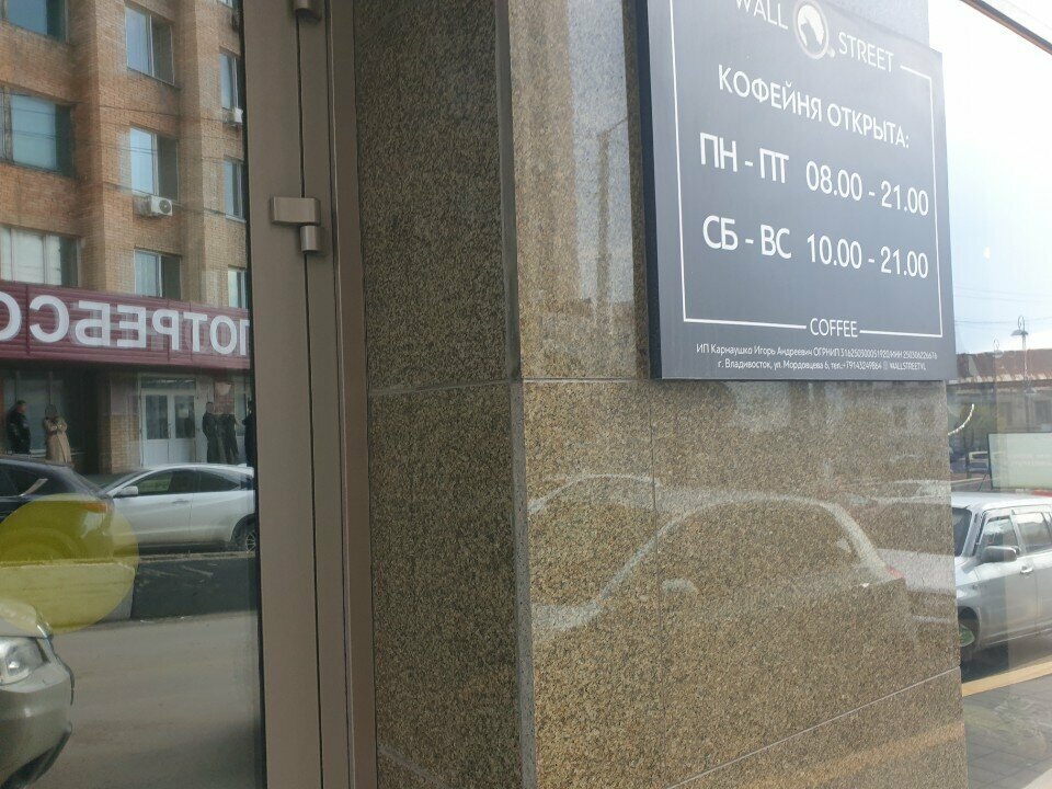 Özel ağız ve diş sağlığı klinikleri ve muayenehaneleri Smile Stom, Vladivostok, foto