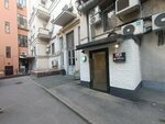 Mnem i tyanem (Spartakovskaya Street No:6), masaj salonları  Moskova'dan