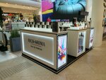 Rich Aroma (Sirenevy Boulevard No:31), kozmetik ve parfümeri mağazaları  Moskova'dan
