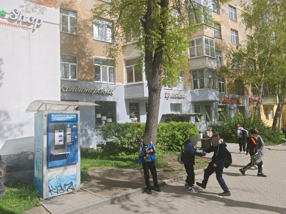 Su satışı Ручеёк здоровья, Yekaterinburg, foto