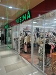 Visina (strada Alexandr Pușkin No:32), giyim mağazası  Kişinev'den