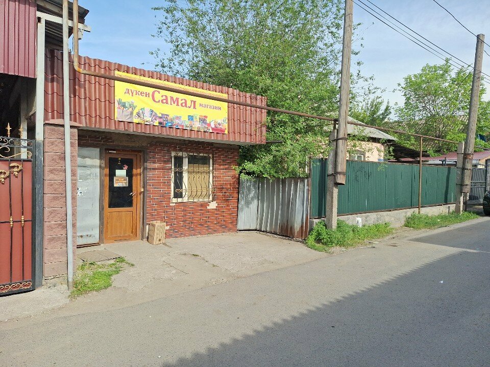 Hamamlar Samal bath, Almatı, foto