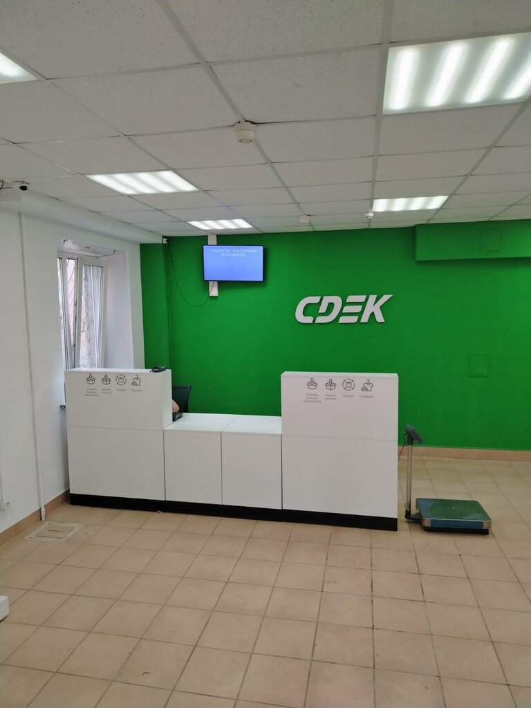 Kurye hizmetleri CDEK, Petrozavodsk, foto