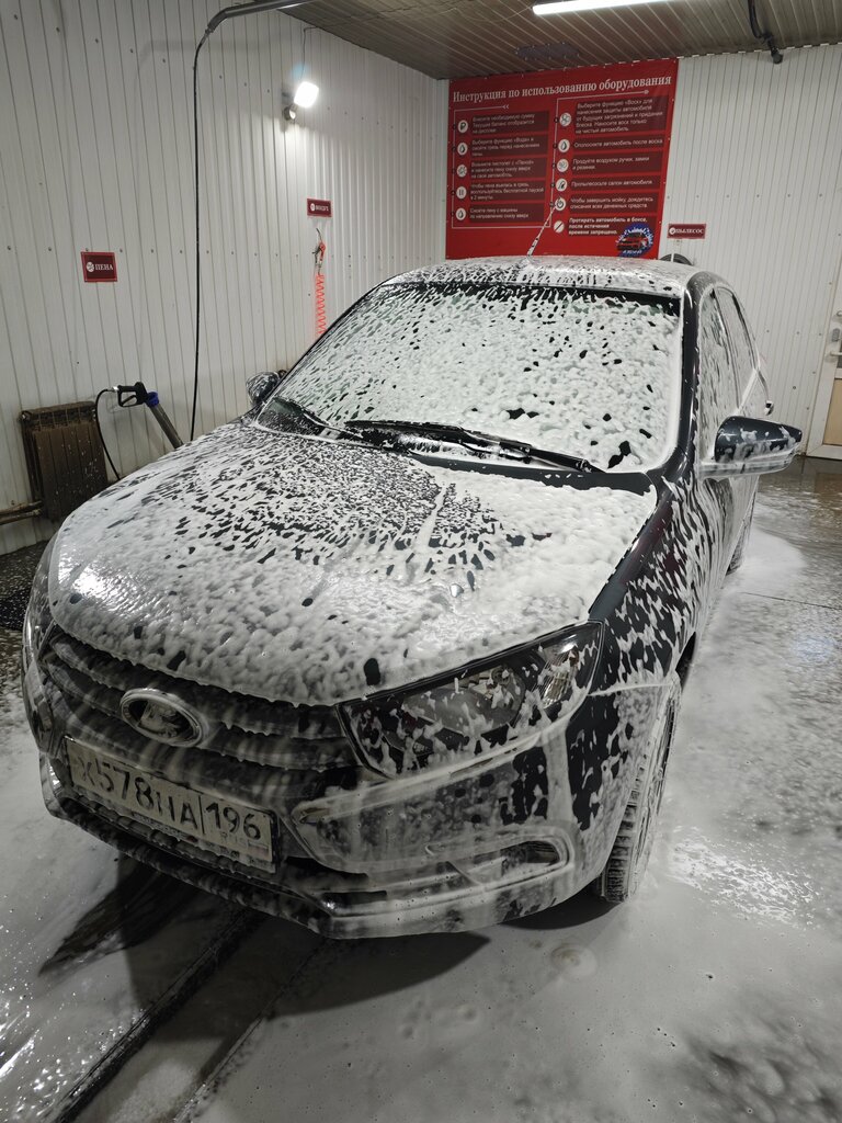 Oto yıkama Self-service car wash, Nijni Tagil, foto
