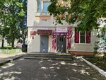 Kukla (Pushkinski praspiekt No:71), güzellik salonu  Moguilev'den