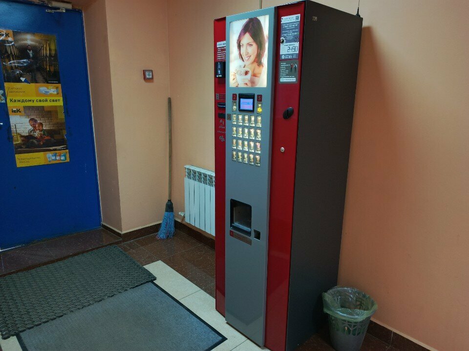 Kahve otomatı Jofemar, Naberejniye Çelny (Yar Çallı), foto