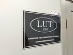 Lut (ulitsa Sutyrina No:12), otel  Kirov'dan