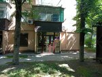Адвокат Свечникова Л. В. (Moskovskaya Street No:4), avukatlar  Novorossiysk'ten
