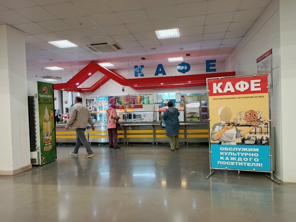 Kantin, yemekhane Кафе-столовая, Naberejniye Çelny (Yar Çallı), foto