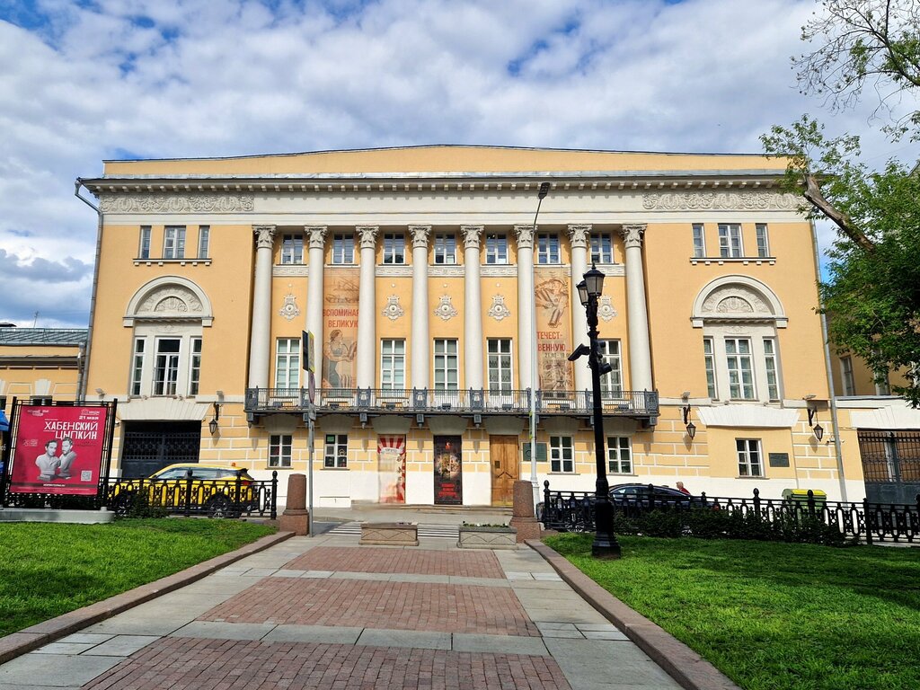 Turistik yerler Аллея 100-летия первых субботников, Moskova, foto