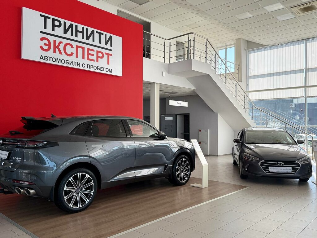 Otomobil satış galerileri Trinity Expert, Stariy Oskol, foto