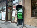 EasyPay (Tigran Petrosyan Street No:68/2), ödeme terminali  Erivan'dan