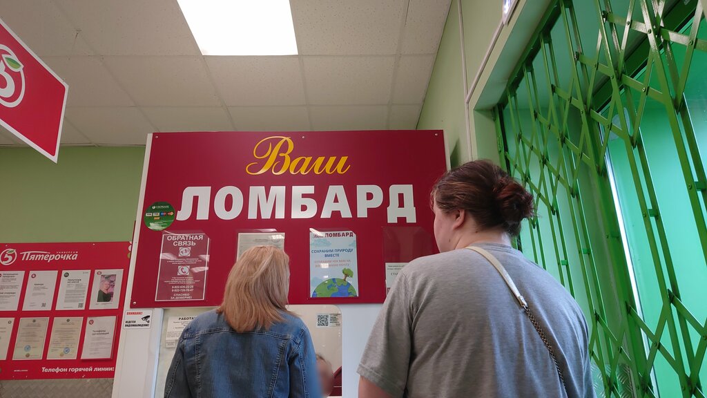 Rehincilik Vash lombard, Çeliabinsk, foto