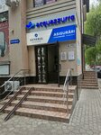 Acquazzurro (strada Ion Creangă No:62/4), kuru temizlemeciler  Kişinev'den