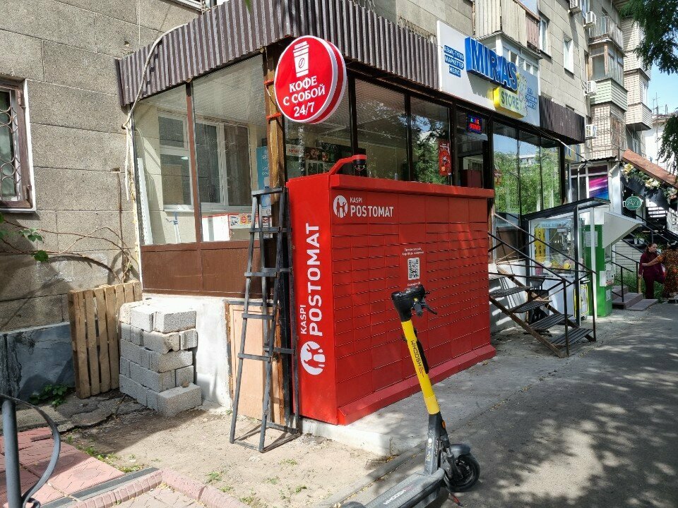 Parsel otomatı Kaspi Postomat, Almatı, foto