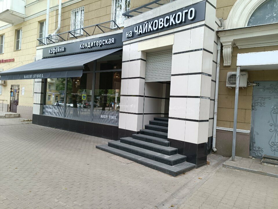 Kahve dükkanları On Tchaikovsky, Voronej, foto