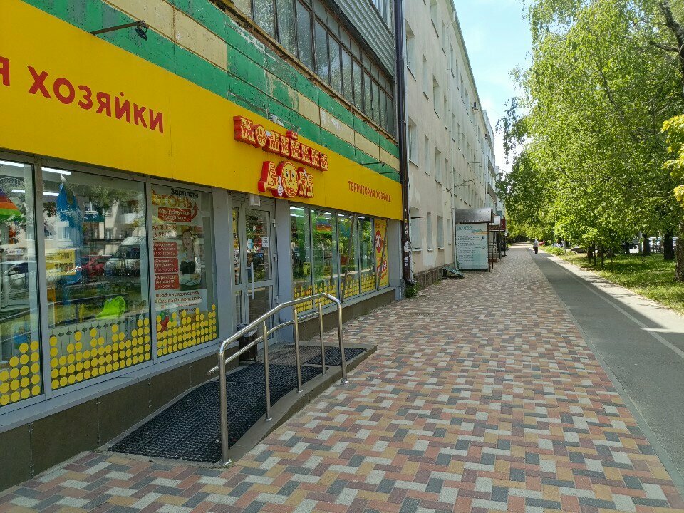 ATM'ler Sberbank, Stavropol, foto