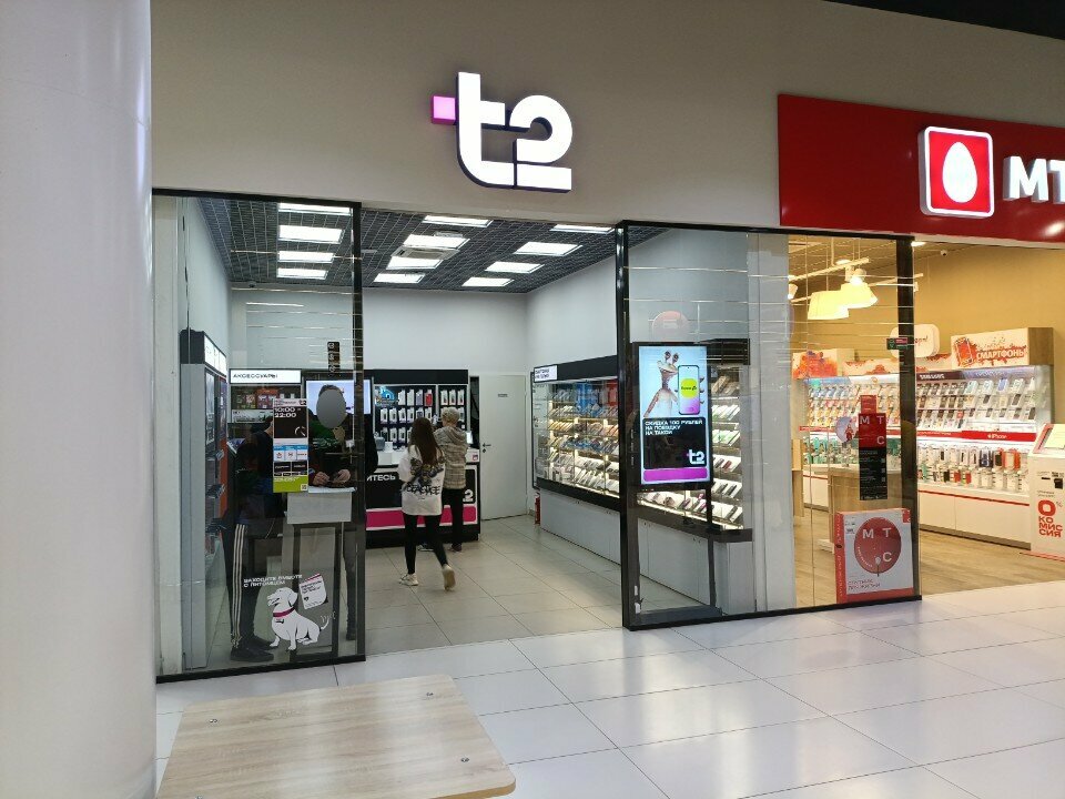 i̇nternet hizmet sağlayıcıları T2, Çeliabinsk, foto