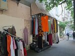 ტანსაცმლის მაღაზია (Dmitrii Arakishvili Street No:7), giyim mağazası  Tiflis'ten