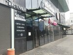 Sever Minerals (Karla Marksa Street No:123), madencilik ekipmanları firmaları  Krasnoyarsk'tan