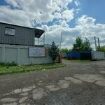 Tekhnik (Rudokoprovaya ulitsa No:28/4, Novokuznetsk), güvenlik ve alarm sistemleri  Novokuznetsk'ten