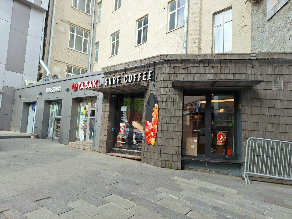 Fast food Goryachiye ponchiki, Moskova, foto