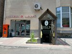 Մո Լի (Tigran Petrosyan Street No:42/2), giyim mağazası  Erivan'dan