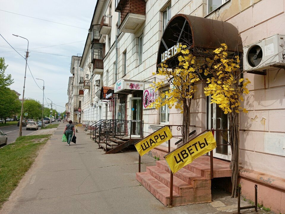 Çiçekçiler Happy Lama, Cherepovets, foto