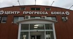 Rbx (Kremenchugskaya Street No:42с2), spor giyim ve ayakkabı  Moskova'dan