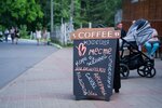Вместе (ulitsa Duki No:86), kahve dükkanları  Briansk'tan