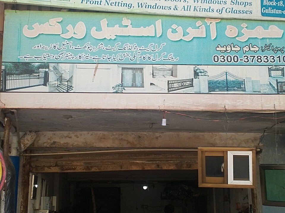 Metal ürün firmaları Bismillah, Karaçi, foto