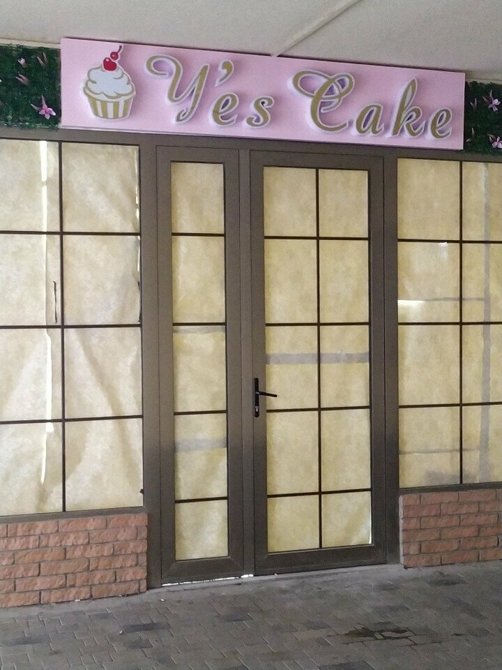 Ekmek fırını Yes Cake, Bakü, foto
